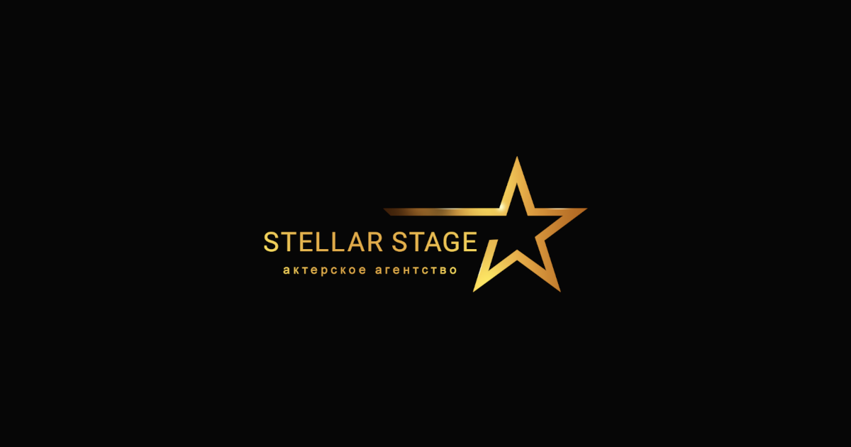 Анна Носова - Stellar Stage